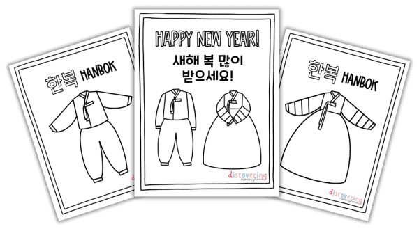 Free Hanbok Coloring Pages for Kids (Perfect for Korean New Year ...